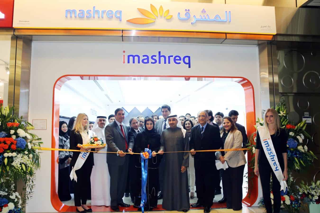 Mashreq Launches The Region’s First Fully Automated Branch ‘imashreq’