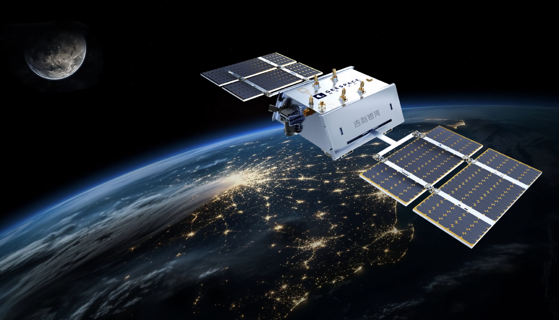 Geely’s Space Odyssey: 11 Satellites Propel Ambitious Geespace Network ...