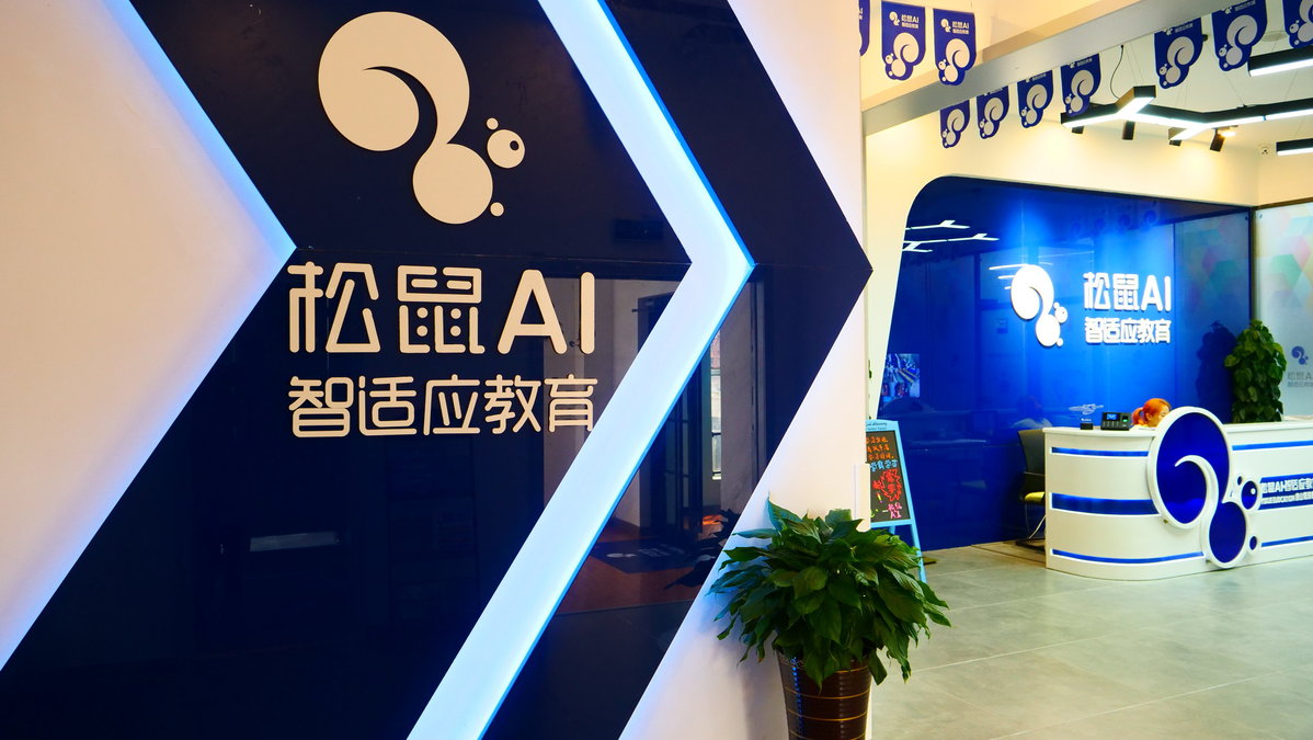 Squirrel Ai Debuts Enhanced Large Multimodal Adaptive Model, Revolutionizing Its Educational ...