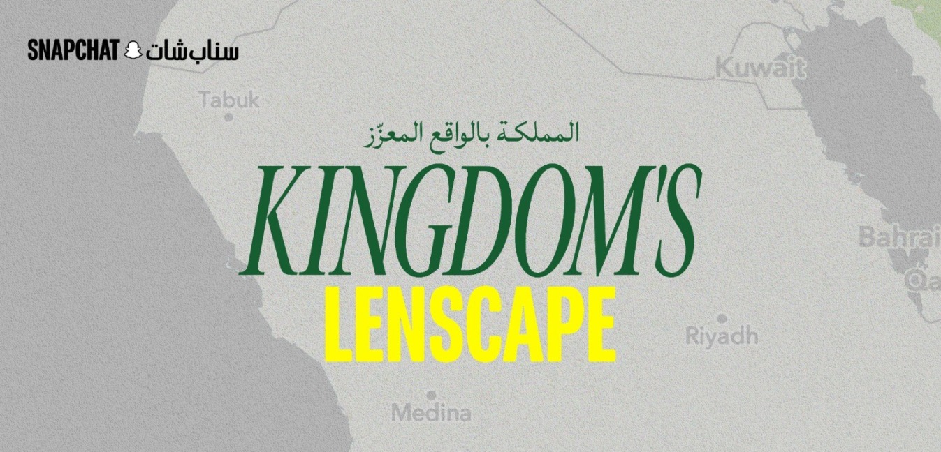 Snap Debuts ‘Kingdom’s Lenscape’ this Saudi National Day Using the Power of AR
