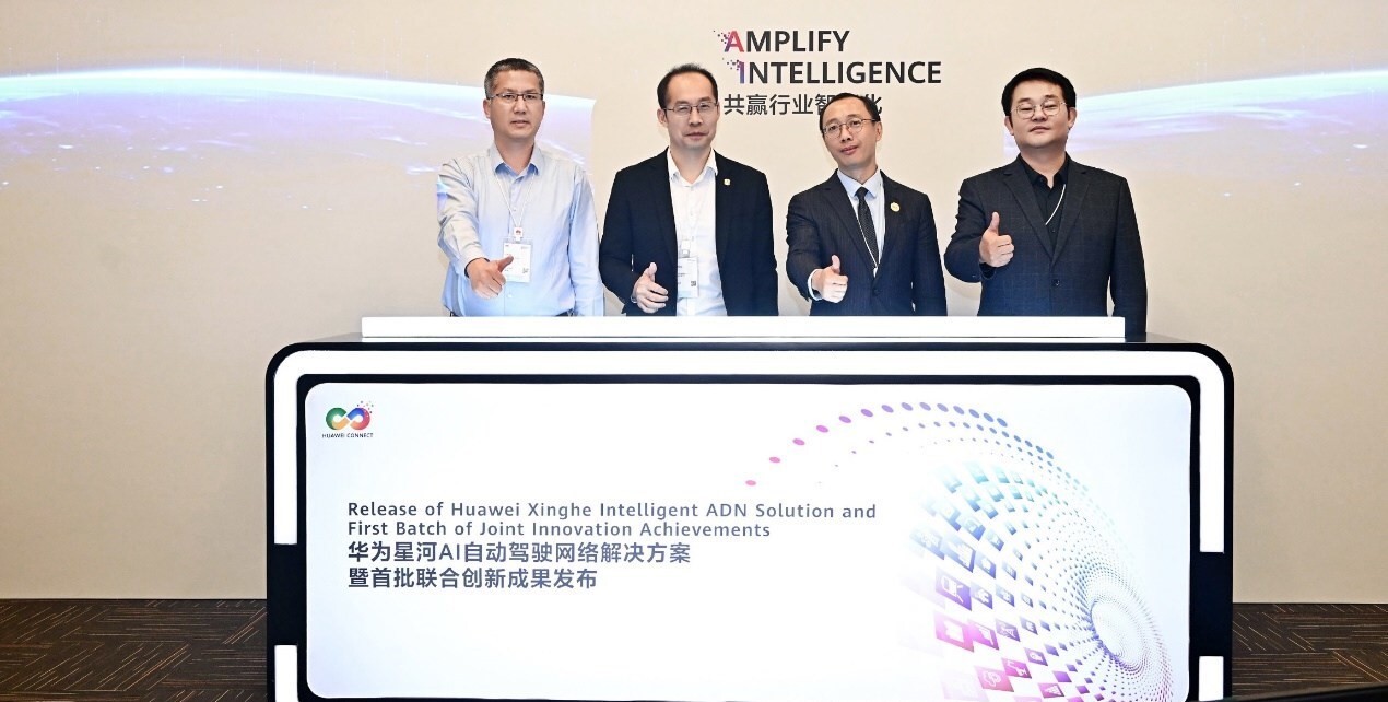 Huawei Unveils the Xinghe Intelligent Autonomous Driving Network ...