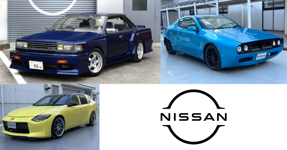 This Z Wagon Is Two Nissans in One: Students Build Unique Concepts for ...